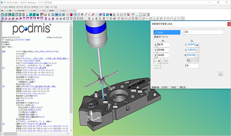 Pc dmis 2018 - medholoser
